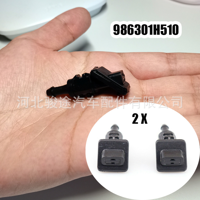 适用于现代起亚喷水嘴 Ceed Limpiaparabrisas nozzle 986301H510-阿里巴巴
