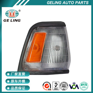 适用丰田海拉克斯皮卡转向灯 R:81610-89171 L:81620-89171-阿里巴巴