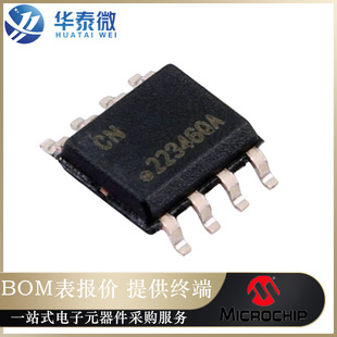 ATECC608B-SSHDA-T【IC AUTHENTICATION CHIP】安全验证芯片正品-阿里巴巴