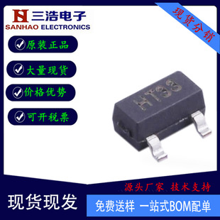 HT7133-1丝印HT33合泰HOLTEK低功耗高耐压线性稳压LDO封装SOT23-阿里巴巴