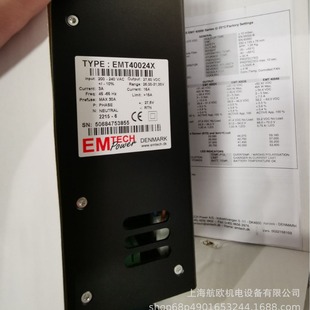 EMT40024X EMTECH电源-阿里巴巴