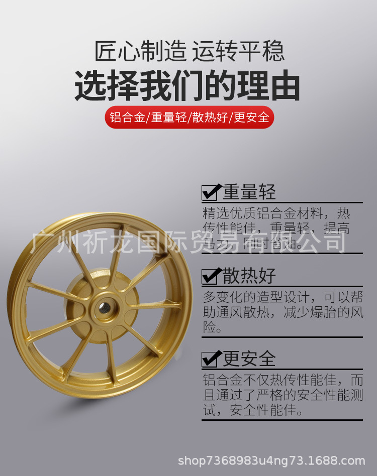 摩托车 DIO18/28期 ZX34/35期 改装六爪轮毂/轮圈/钢圈/车铃-阿里巴巴