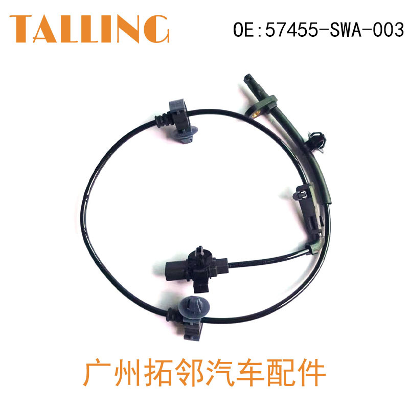 适用于本田 ABS传感器 57455-SWA-003 57455-SWA-013-阿里巴巴