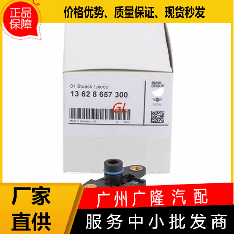 压力传感器图片-海量高清压力传感器图片大全 - 阿里巴巴
