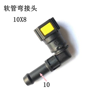 Airship-20805110-快插软管弯接头厂家直销-阿里巴巴