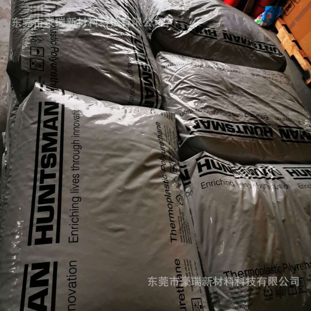 亨斯迈TPU IROGRAN A92K5031聚醚型耐高温密封件专用TPU-阿里巴巴