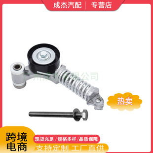 适用于别克昂科拉欧宝发动机附件张紧器皮带涨紧轮55565236-阿里巴巴
