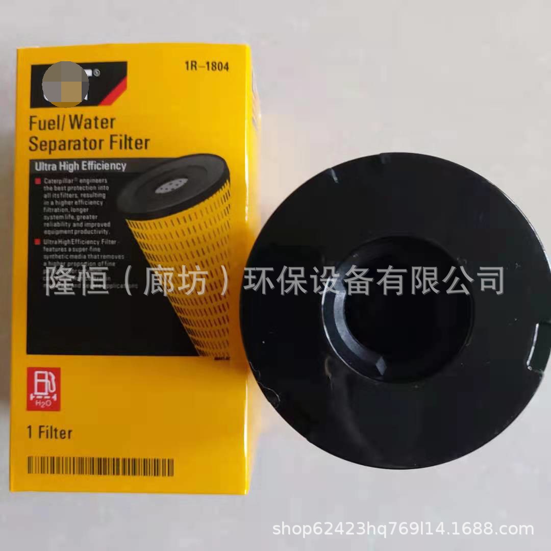 供应1R-1804 1R-0794柴油滤芯1R1804 1R0794燃油滤清器现货-阿里巴巴