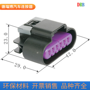 6P国产Delphi德尔福件15397577 15326829汽车连接器防水线束插头-阿里巴巴