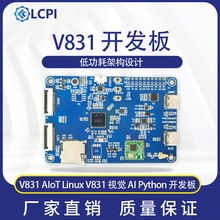 【linux开发板】_linux开发板品牌/图片/价格_linux开发板批发_阿里巴巴