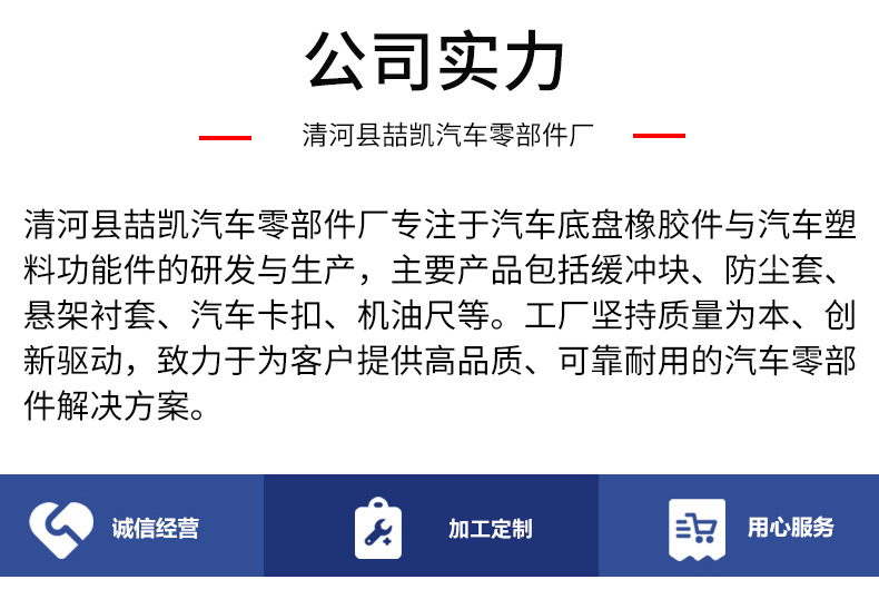 48817-30010适用丰田平衡杆小吊杆稳定杆连接杆48817-30010-阿里巴巴