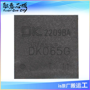 DK065G DK075G 高性能AC-DC氮化镓电源管理芯片 库存供应-阿里巴巴