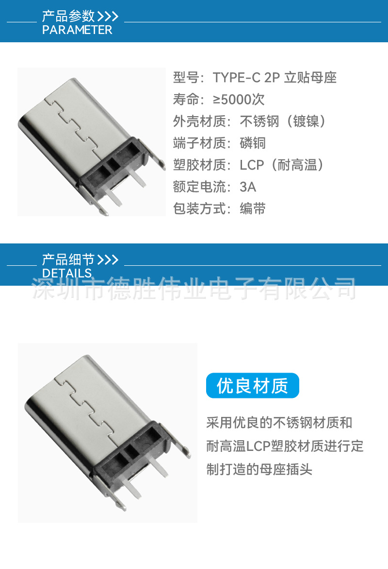 type-c接口TYPE-C2p直插母座type-c2p立插13.1母座type-c接口-阿里巴巴