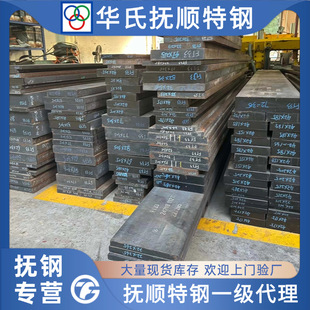 抚顺 SKD11 CR12MOV DC53 CR12 45# D2 五金冲压模具钢材-阿里巴巴