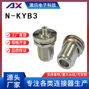 N-KYB3射频同轴连接器 N型直母头射频连接器可接RG405/086线-阿里巴巴