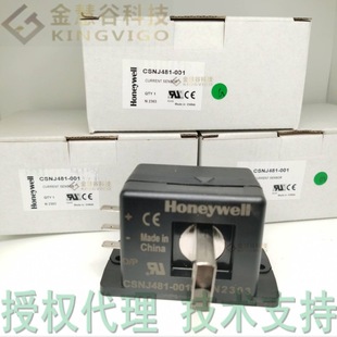 CSNJ481-001 霍尼韦尔授权代理 电流传感器 原装正品 优势现货-阿里巴巴