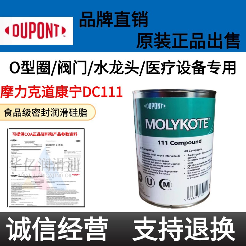 Dow Corning Molykote Dc111 O-Ring Sealant Silicone Grease Molykotedc111 ...