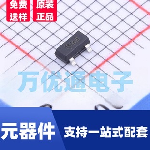 拓能贴片三极管2SC3356 丝印R25 SOT-89 电流100MA 电压20V 代理-阿里巴巴