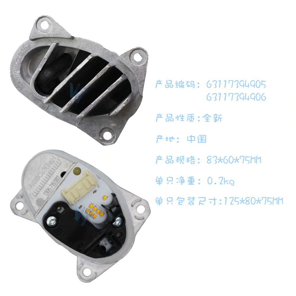 KY全新LED转向灯63117394905 63117394906天使眼F06 F12 F13 LCI-阿里巴巴