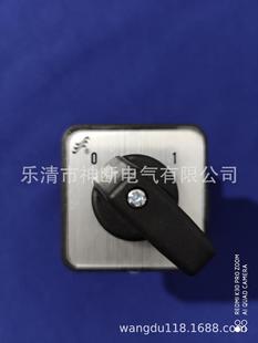 【批发】LW42A2-2665/LF203长信转换开关-阿里巴巴