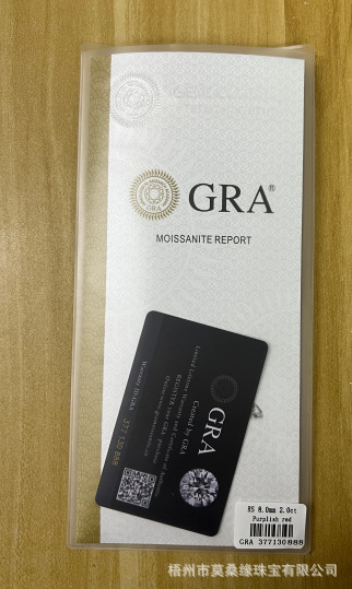 GRA证书 可查询信封胶套版三折页 一件代发宝石钻石鉴定证书-阿里巴巴