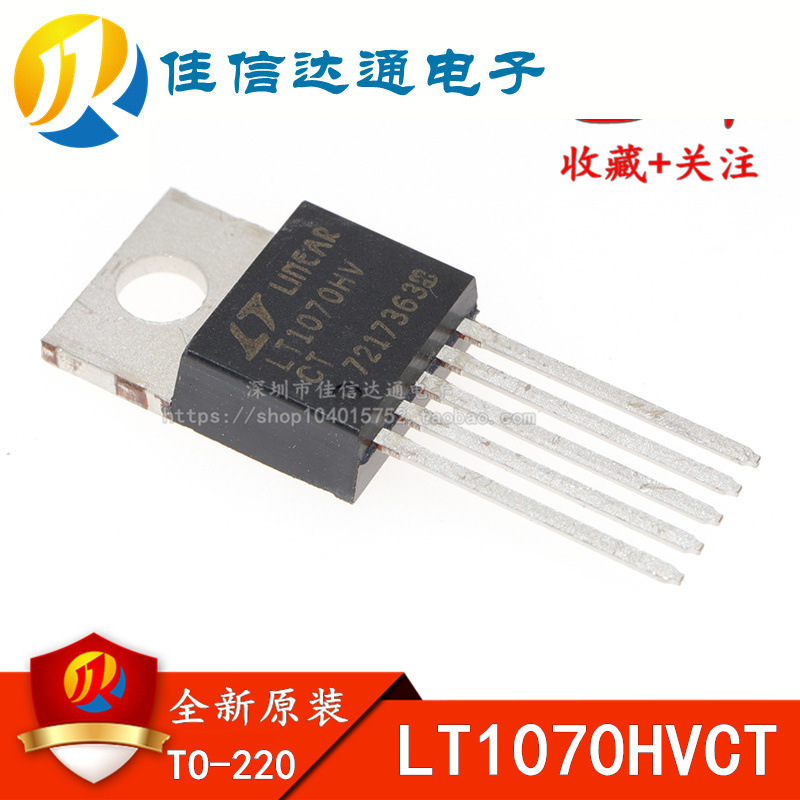 lt1070-lt1070批发、促销价格、产地货源 - 阿里巴巴