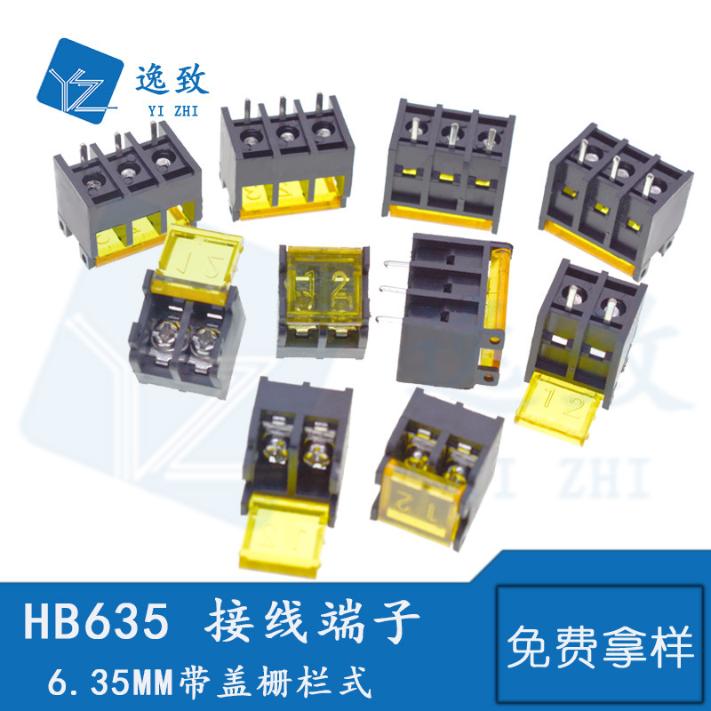 接线端子hb611-接线端子hb611批发、促销价格、产地货源 - 阿里巴巴
