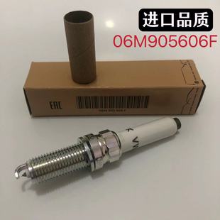 06M905606F途锐A4A5/A7/A8/Q8 3.0T火花塞双铂金原厂材质铱金火咀-阿里巴巴