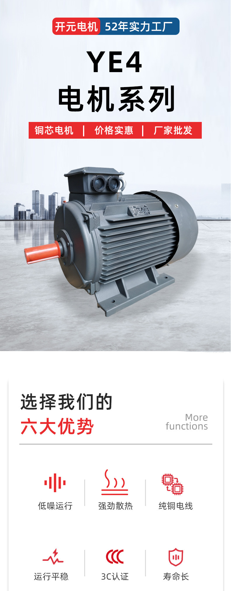 开元YE4系列三相异步电机2极4极6极3-7.5kw水泵机械造纸设备马达-阿里巴巴