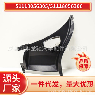 51118056305/51118056306适用于宝马X5 F15前杠左右支架挂卡-阿里巴巴