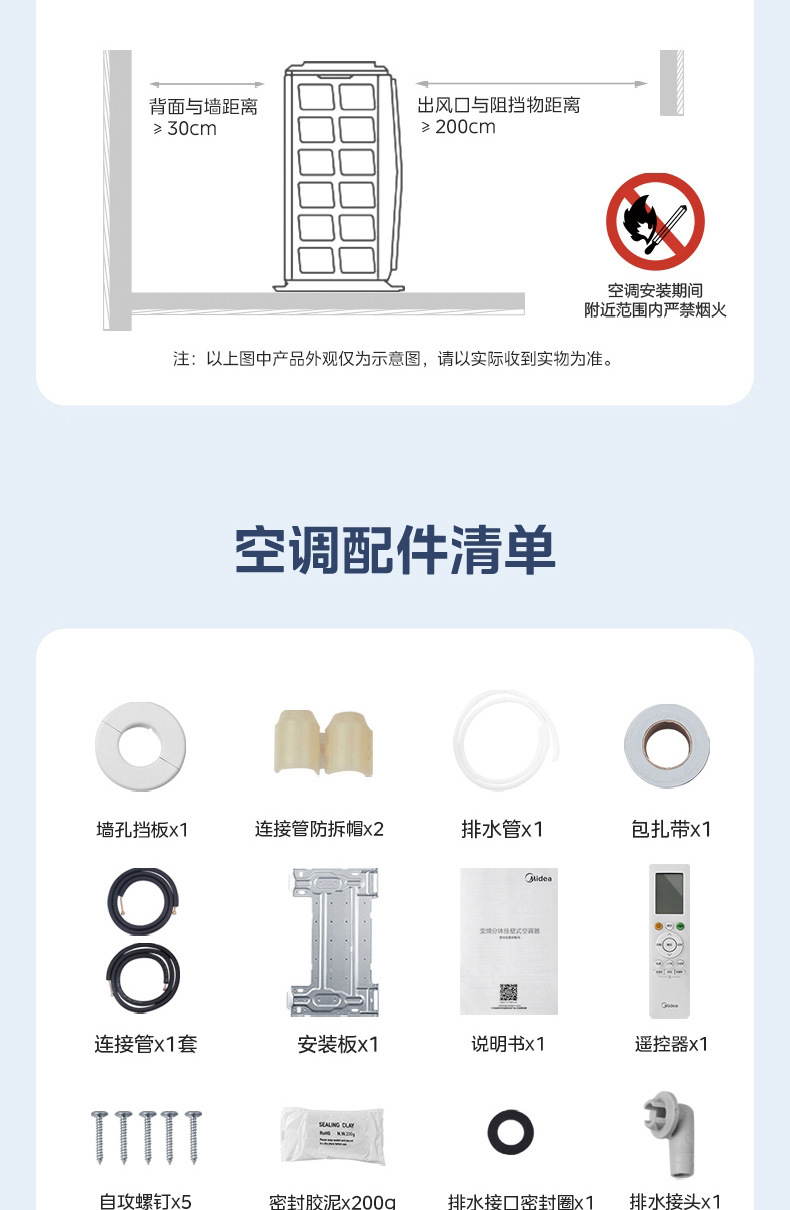 Midea/美的 KFR-35GW/N8KQ1-D1 变频 分体套机 极地白-阿里巴巴