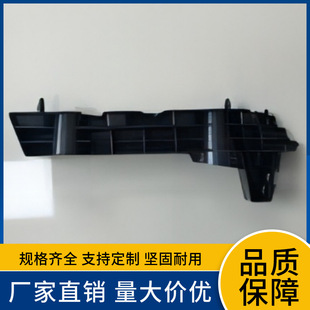 10565814 10565815适用于上汽名爵I5 MG5前杠挂卡 支架-阿里巴巴