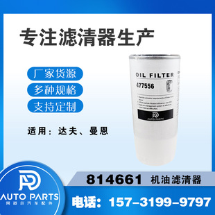 814661 477556 4785974 20430751 8152009 14524170 20514654-阿里巴巴