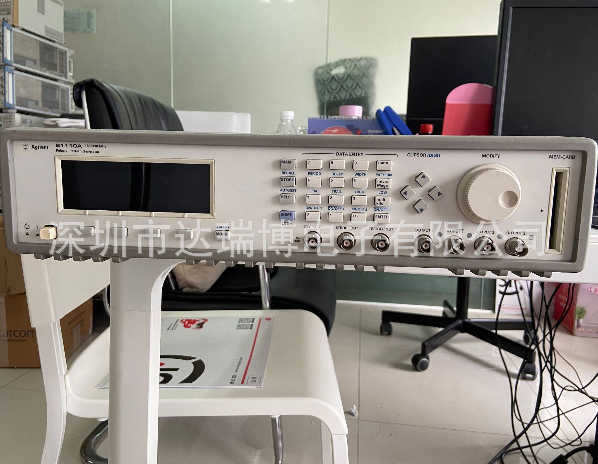 安捷伦81110A 信号发生器 二手现货-阿里巴巴