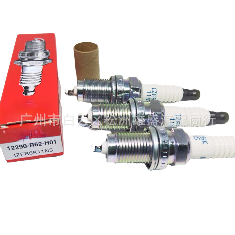 12290-R62-H01适用本田思铂睿CRV奥德赛雅阁锋范火花塞IZFR6K11NS-阿里巴巴