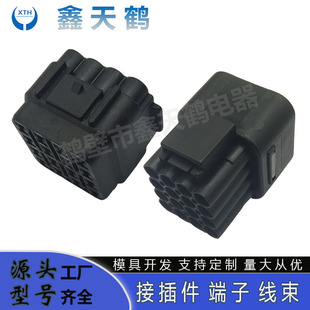 精品连接器PP1503901/PP1503801/DJ7163Y-2.2-11/DJ7163Y-2.2-21-阿里巴巴