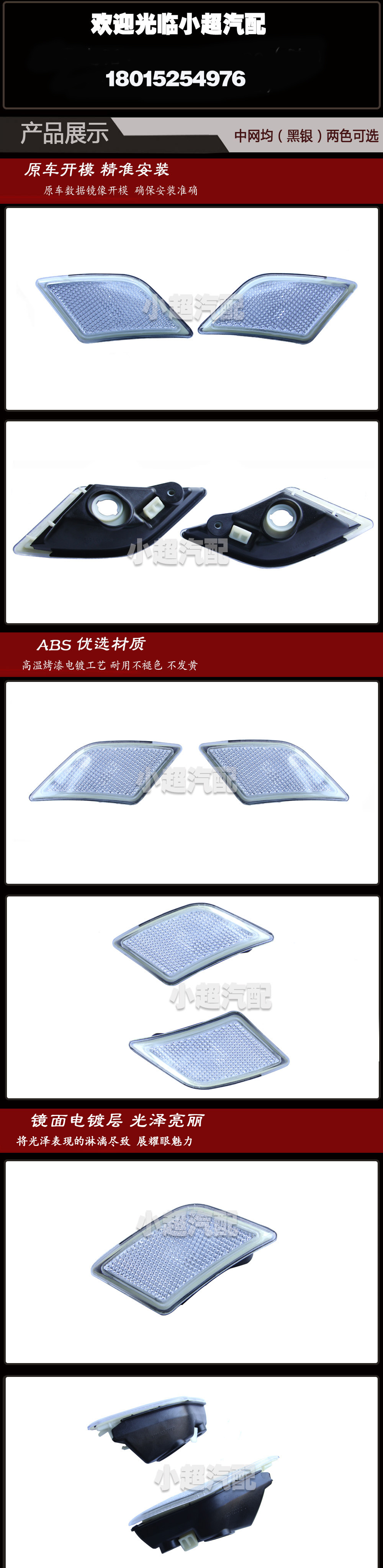 适用于奔驰C级W204老款边灯透明款白色A2048200121 A2048200221-阿里巴巴