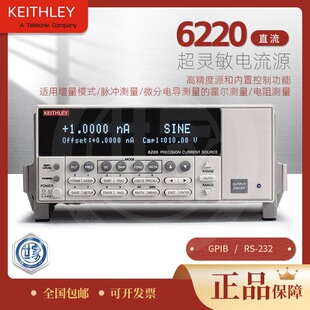 6220 Tektronix泰克直流电流源交流电子 6200系列 6221-阿里巴巴