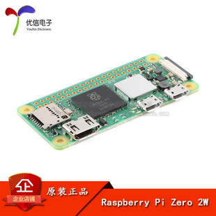Raspberry Pi Zero 2W树莓派ZERO 2W主板无线蓝牙WI-FI开发板模块-阿里巴巴