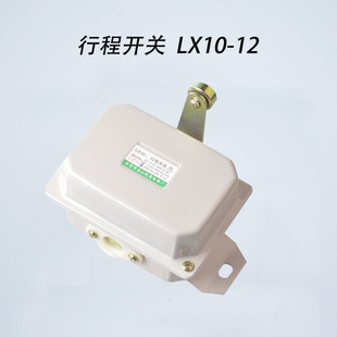 电动葫芦行程开关LX10-12重锤限位器lx10-32起升限位器行程开机械-阿里巴巴