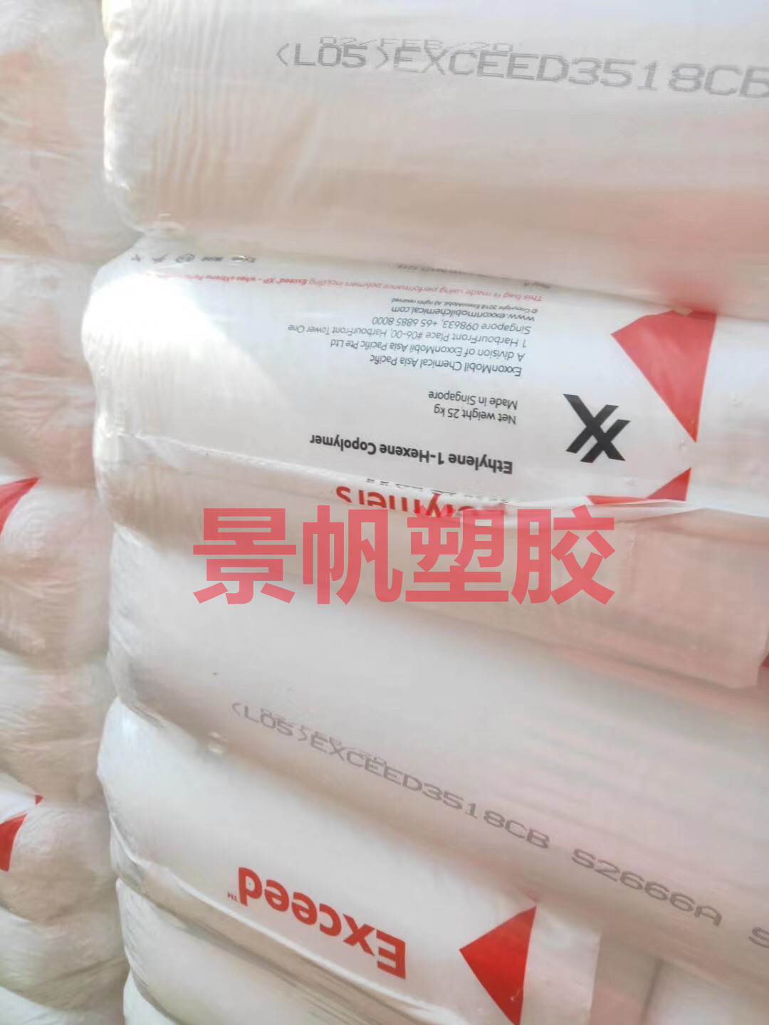 MLLDPE 埃克森 3518CB 茂金属 1018MF 3518PA 1018LA 防护服-阿里巴巴