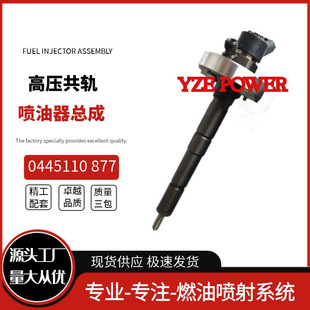 0445110877喷油器总成16600-VZ20B适用于ZD30发动机优质货源现货-阿里巴巴