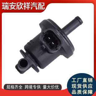 适用于现代起亚蒸汽碳罐电磁阀29010-2B000 28910-2B000-阿里巴巴