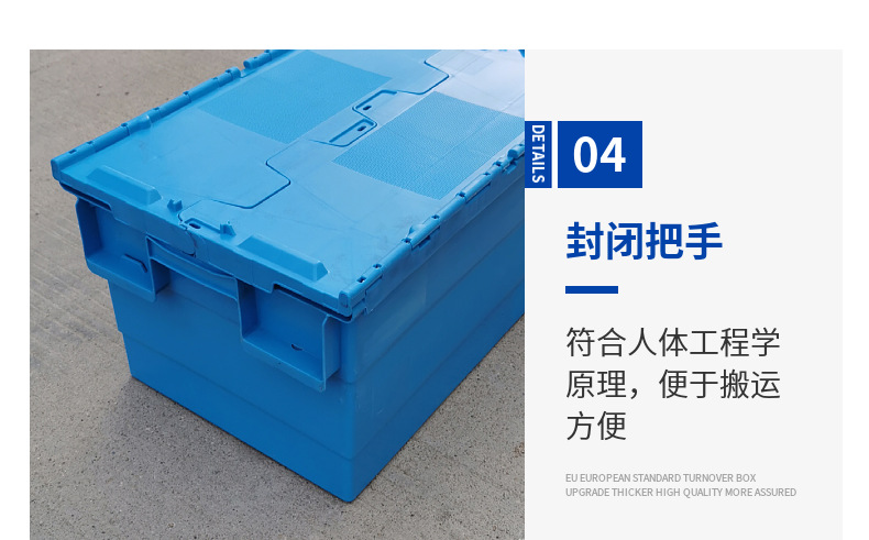 加厚翻盖周转箱斜插式物流运输中转箱医药储物收纳箱带盖物料箱-阿里巴巴