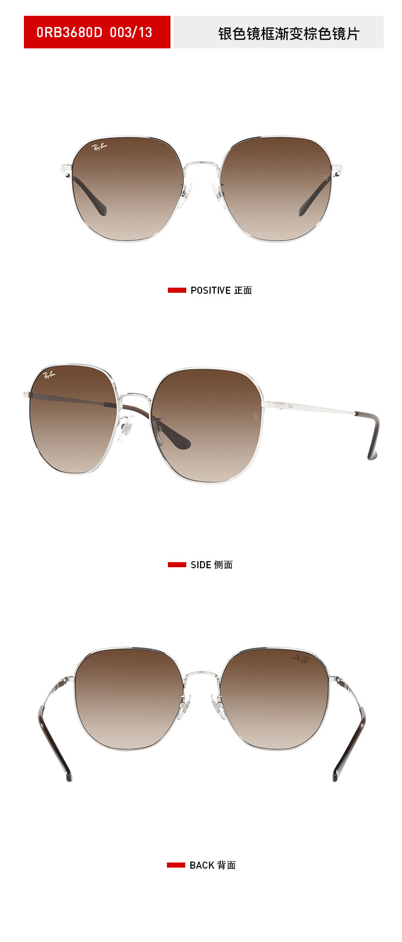 RayBan太阳镜大框百搭瘦脸渐变色金属墨镜0RB3680D-阿里巴巴