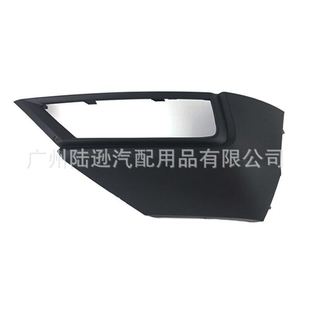 适用大众 雾灯包角（R) TG17 5NG853212 5NG8532129B9-阿里巴巴