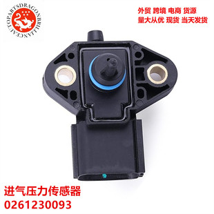 汽车零配件进气压力传感器0261230093 3F2Z9G756AC FPS505 SU8744-阿里巴巴