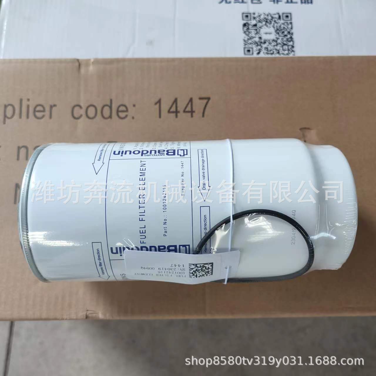 1000424916 燃油粗滤芯 柴油滤芯 潍柴原厂柴滤芯 粗滤芯-阿里巴巴