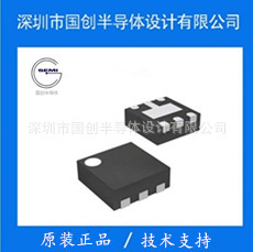 CT8517 2.0~5.5V DFN2*2-8L 带电压侦测复位功能-阿里巴巴