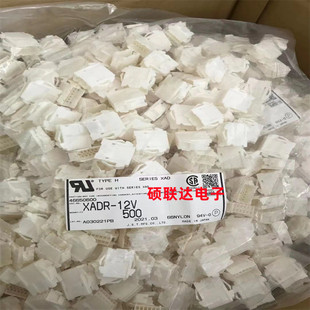 XADR-12V JST连接器 XAD系列 塑壳间距2.0,mm接插件外壳原装现货-阿里巴巴